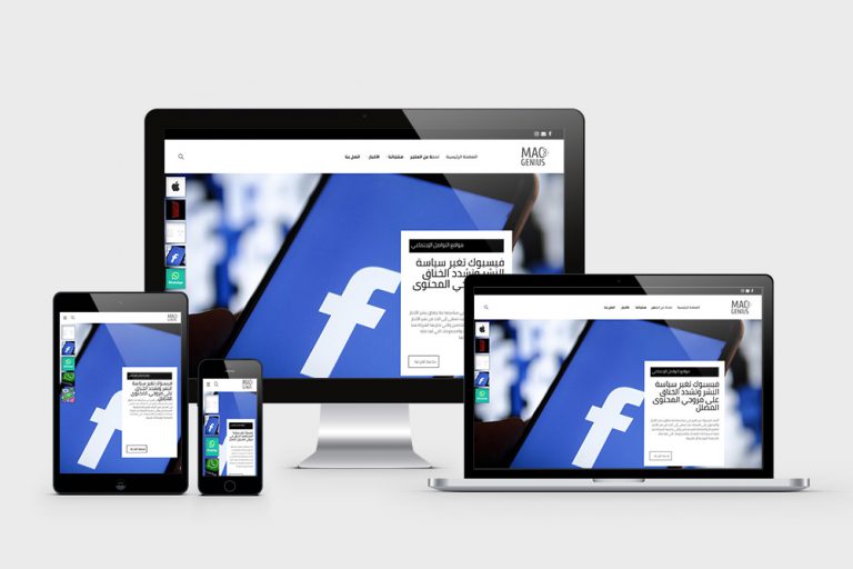 Mac Genius - Genius Group